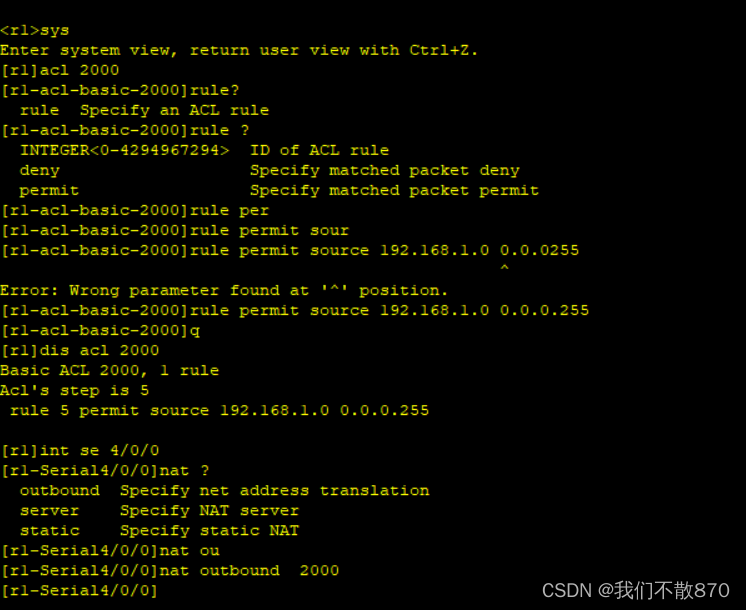 HCIP,ENSP实验一(PAP,CHAP,HDLC,MGRE)_ensp chap-CSDN博客
