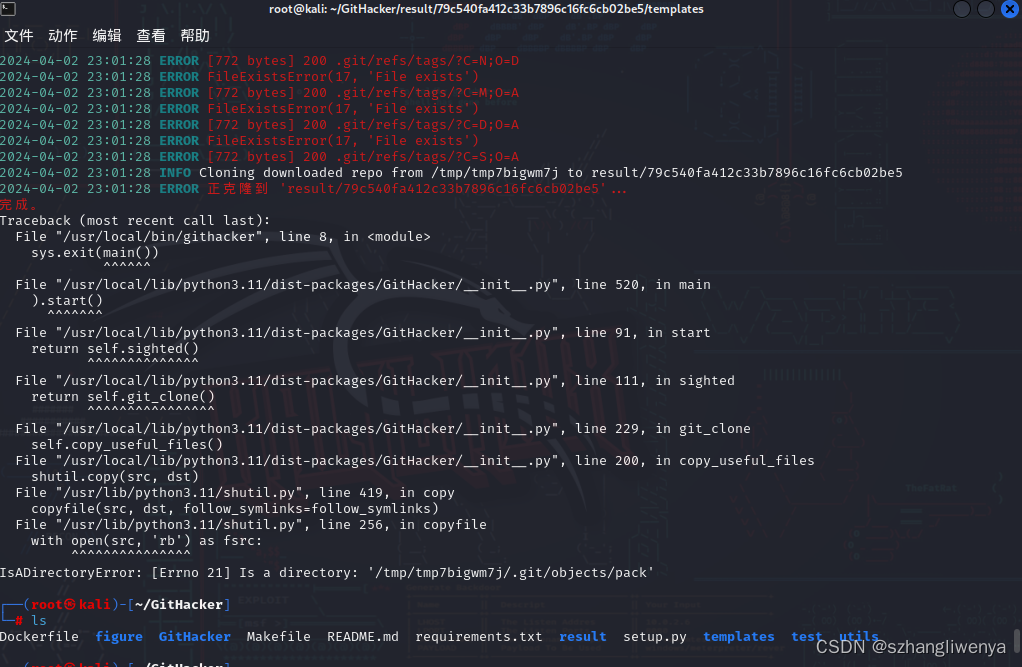mfw-攻防世界_mfw攻防世界-CSDN博客