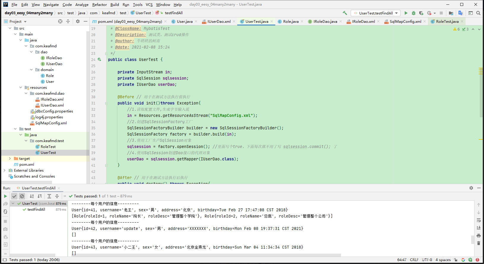 Mybatis的多表关联查询（多对多）mybatis多对多关联查询 Csdn博客 