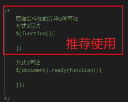 03_JavaWeb_JQuery框架-CSDN博客