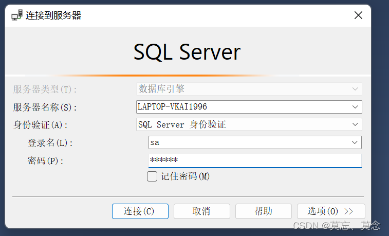 SQL sever基础使用_sql server 基础操作-CSDN博客