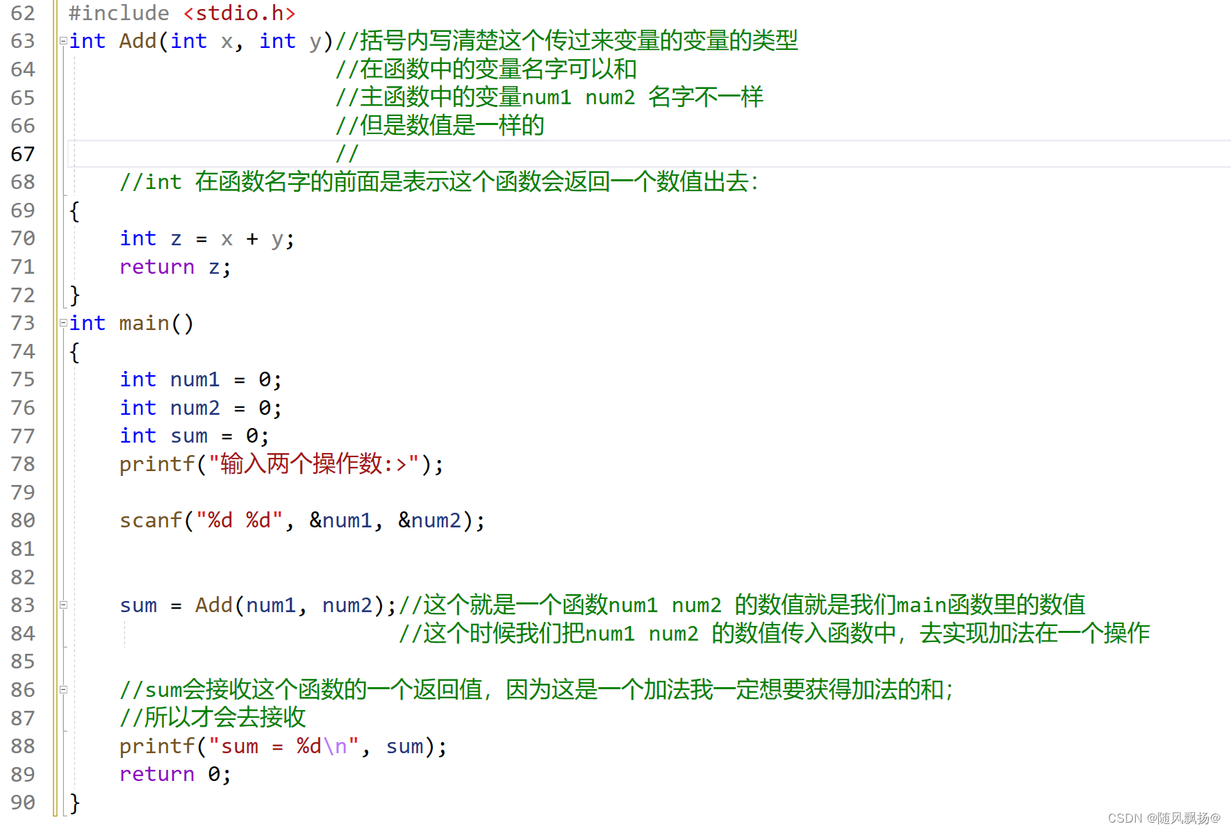 初识C语言——2_do&double-CSDN博客