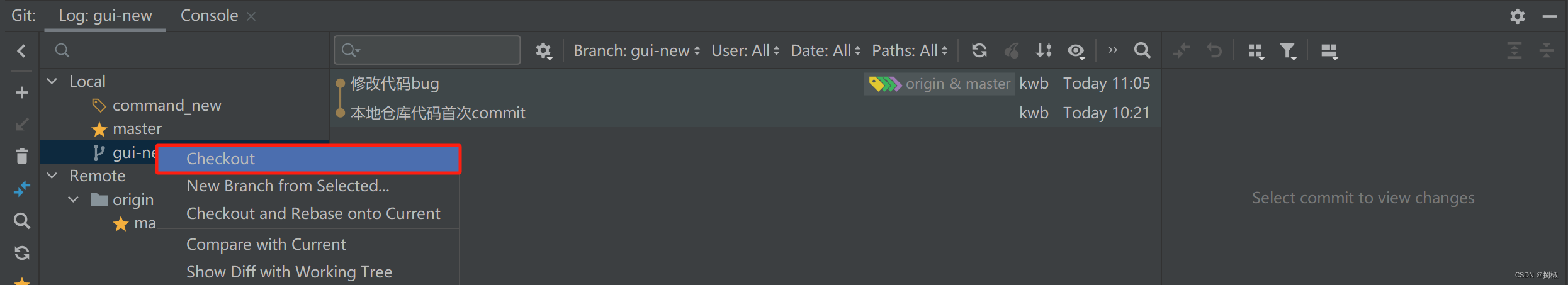 Android Studio开发工具学习之Git分支操作_android studio git新建分支-CSDN博客