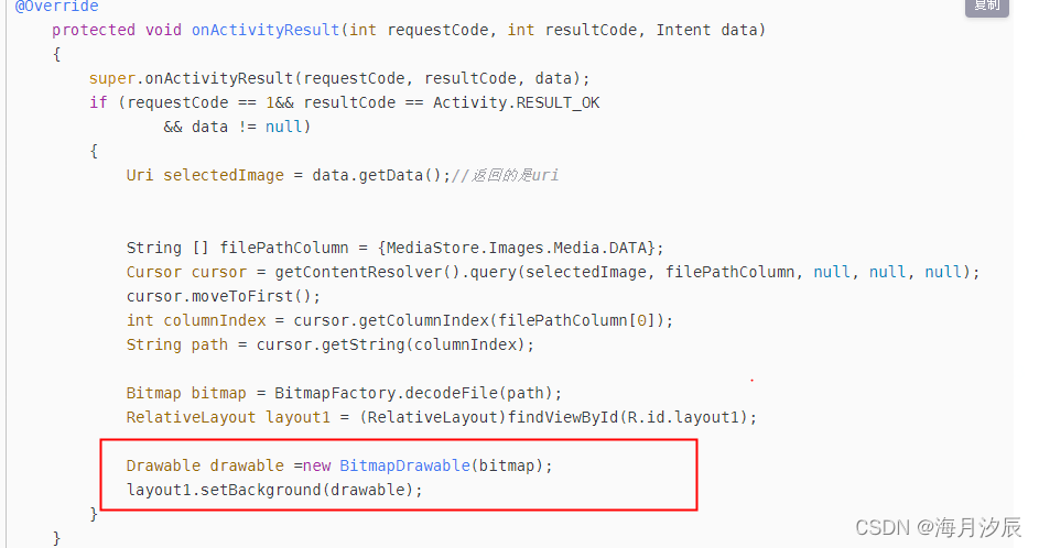 2022-02-11 Android ImageView 用setImageURI、setImageBitmap、BitmapDrawable等显示本地绝对路径的图片方法-CSDN博客
