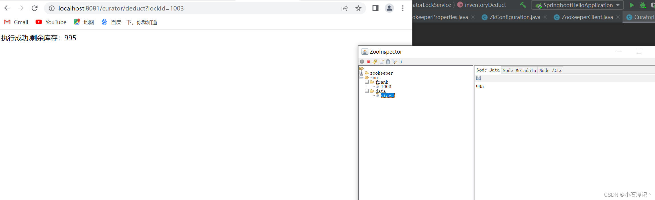 基于Zookeeper使用curator实现分布式锁和节点数据监听_curator监听zk节点变更-CSDN博客