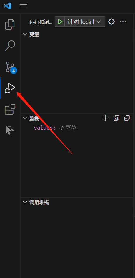 Vue开发调试vuedebugger Csdn博客