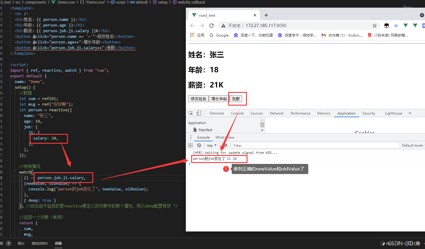 vue3中的watch和watchEffect_vue3 watch newval oldval-CSDN博客