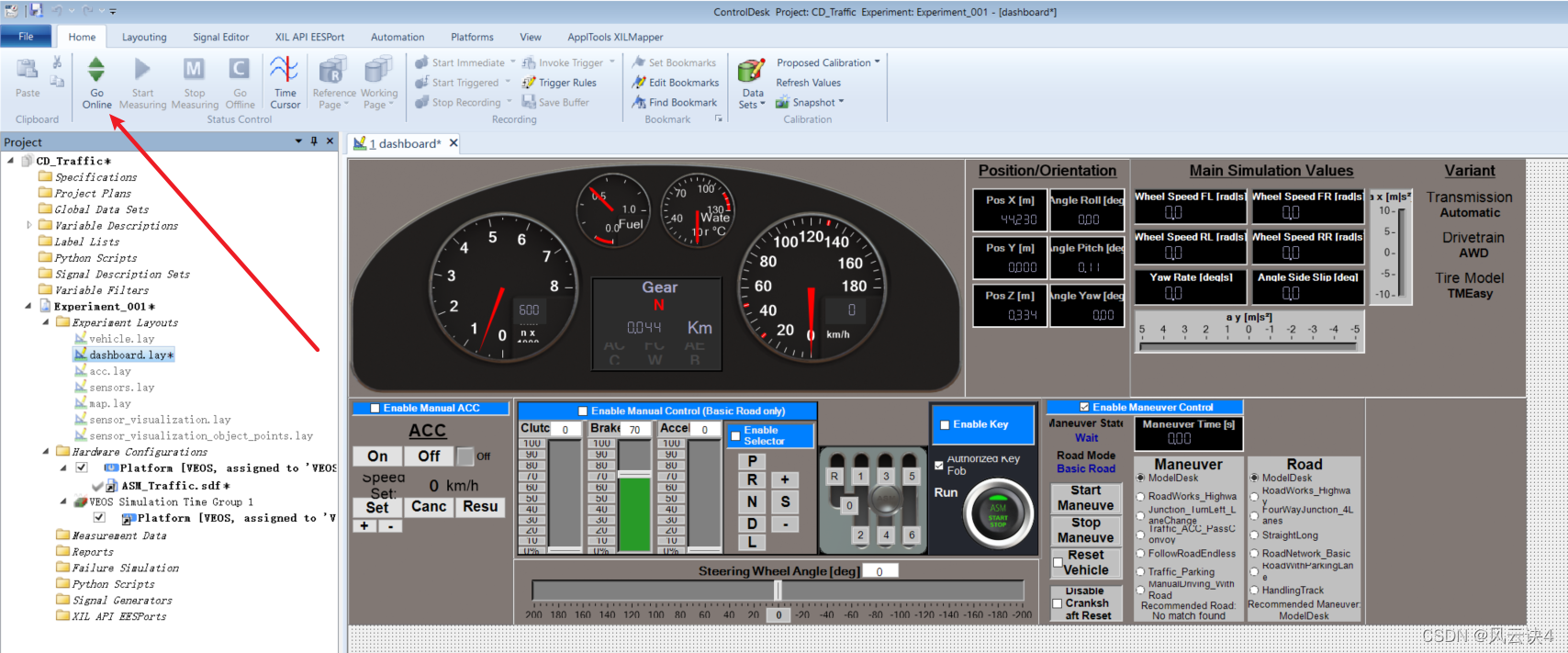 DSPACE仿真平台的使用-CSDN博客