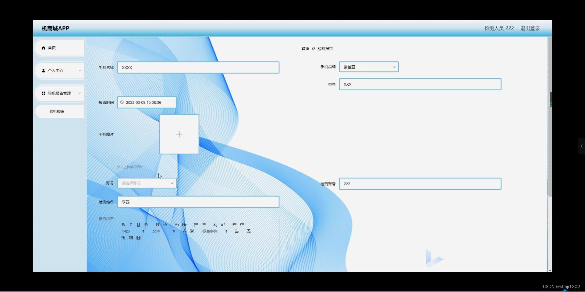 [附源码]计算机毕业设计Python+uniapp手机商城APPvvsb5(程序+lw+APP+远程部署)-CSDN博客