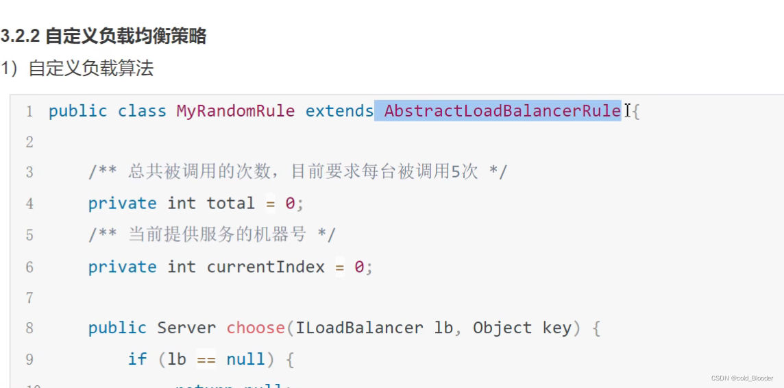 Java微服务组件Spring cloud ribbon源码分析_java微服务组件代码-CSDN博客
