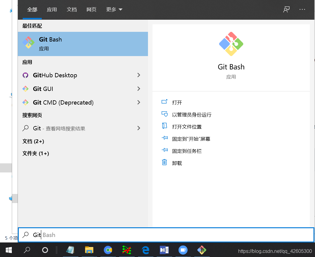 Git Bash中使用tree生成文件文件夹树形组织结构怎么操作才能拿到一个项目目录的树形结构在bash里 Csdn博客