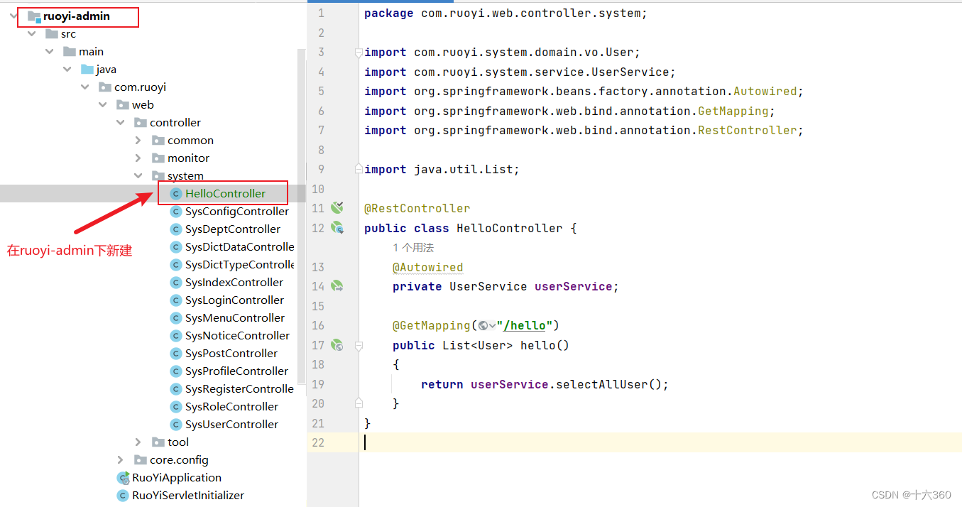Ruoyi Vue实现单表CURD简单示例_单表curd接口-CSDN博客