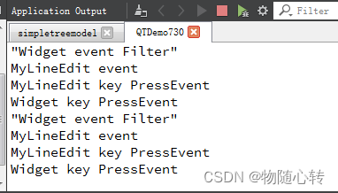 Qt事件处理机制详解：事件传递与过滤-CSDN博客