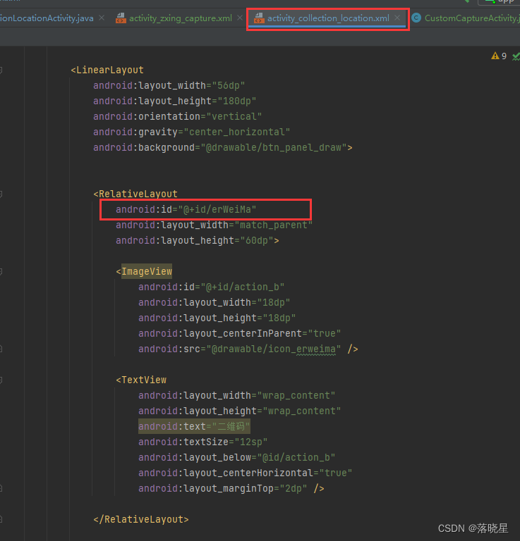 Android二维码扫描Zxing，以及开关闪光灯_android zxing-CSDN博客