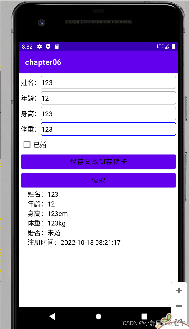 5、android 数据存储（4）（存储卡的文件操作）1分别以外部存储私有空间、外部存储的公共空间、内部存储私有空间存贮输入数据 Csdn博客