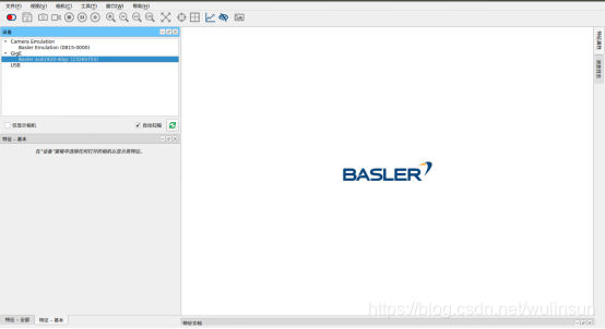 Basler工业相机使用环境配置——Linux系统_巴斯勒相机sdk python调用 linux-CSDN博客