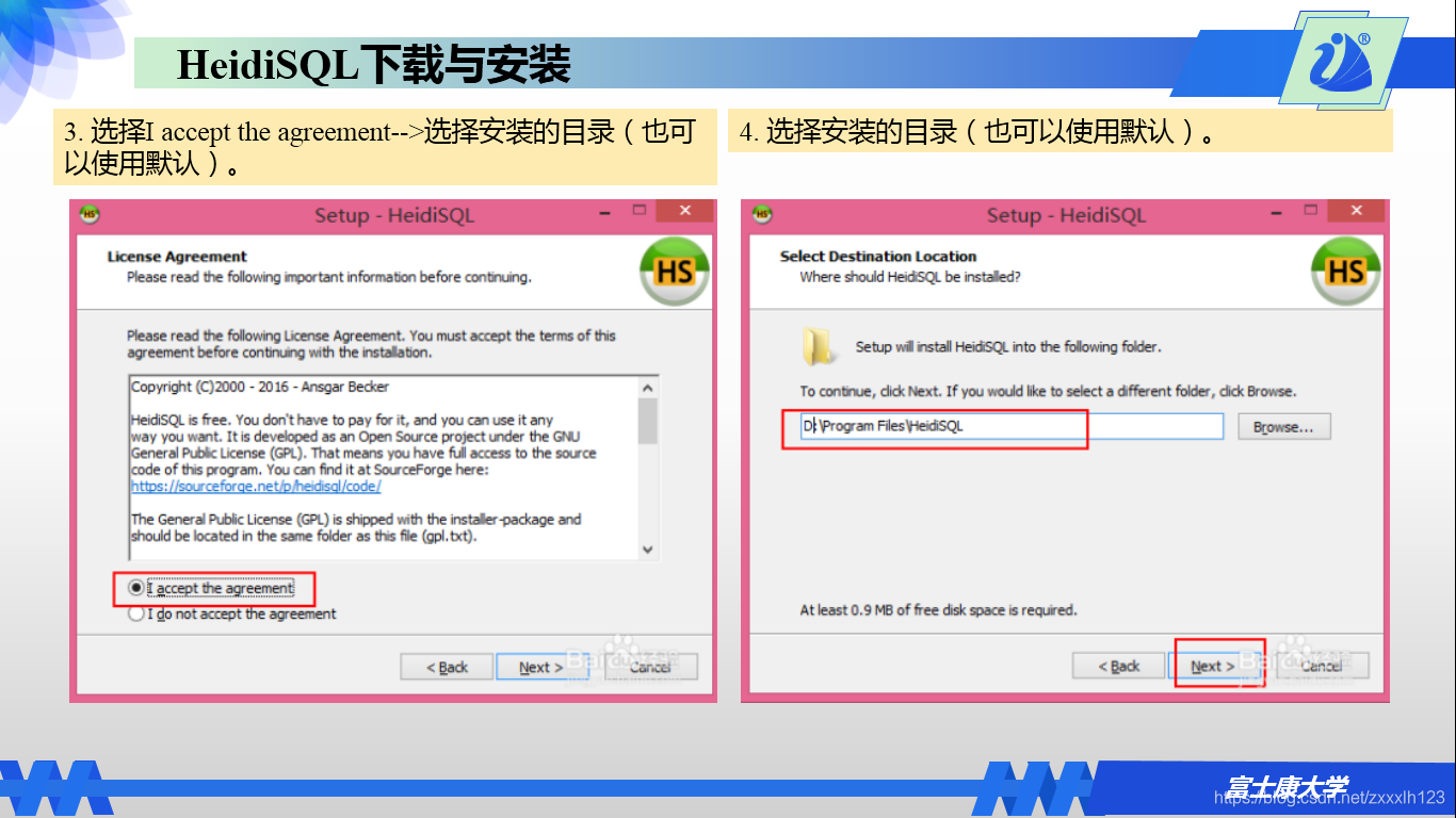 MariaDB&HeidiSQL安装与使用_mariadb 自带heidisql-CSDN博客