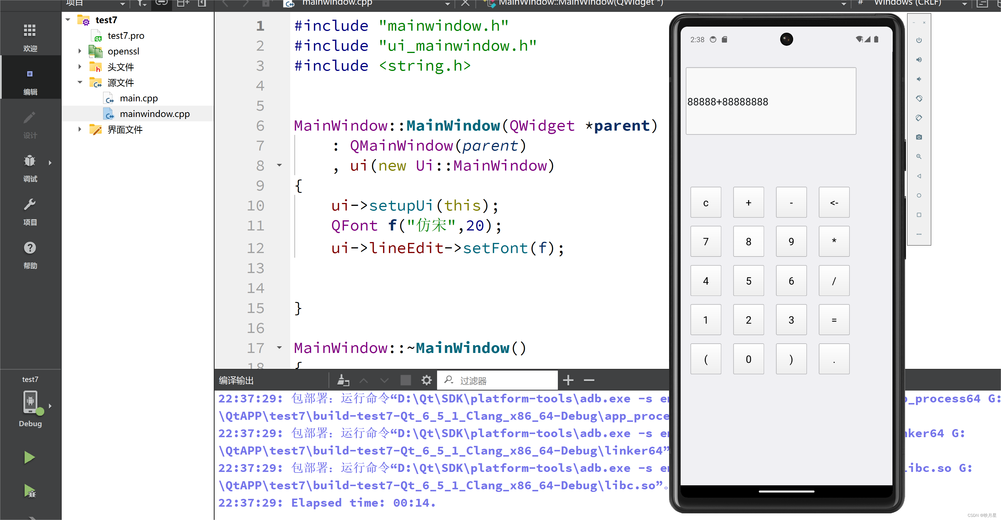 windows11下Qt6.5开发环境安装及QT for Android环境搭建（含虚拟机的创建）_qt 6.5.1 qt kits位置-CSDN博客