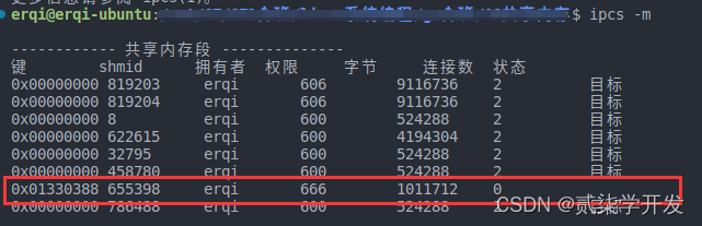 多进程之间、使用共享内存、实现图片的数据通信：包括POSIX共享内存（shm_open 和 mmap虚拟内存）、系统调用（shmat物理存储器）、内存映射文件等方法_如何在共享内存传递图片数据 ...