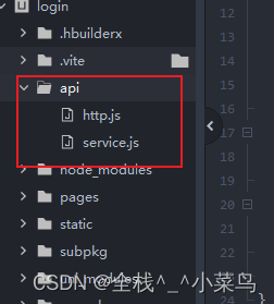 uniapp封装request请求_封装 uni.request-CSDN博客