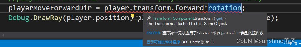 rotation*向量 爬楼梯应用-CSDN博客