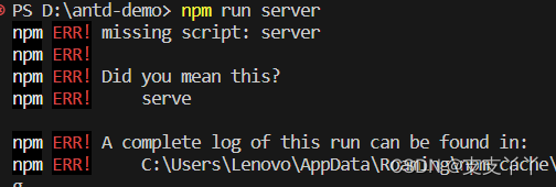 missing script:serve报错_missing script: "serve-CSDN博客