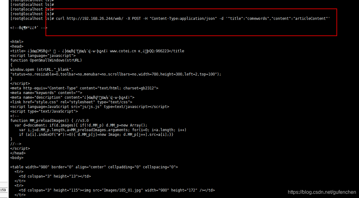curl使用总结_curl -kv-CSDN博客