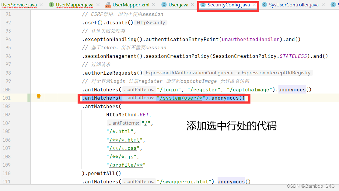 将Spring入门的CURD融入ruoyi-CSDN博客