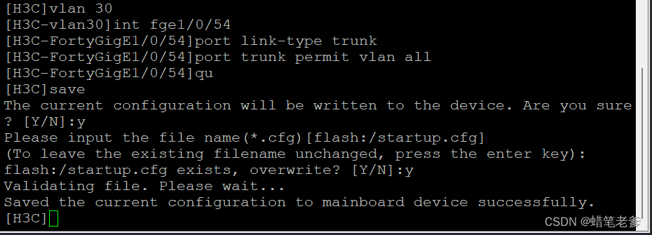 HCL——二层交换机_hcl二层交换机-CSDN博客
