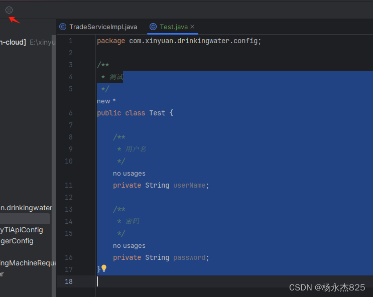 Idea集成Swagger插件并使用-CSDN博客