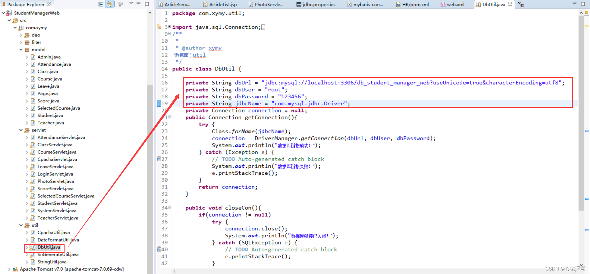 基于Servlet+jsp+mysql开发javaWeb学生管理系统(学生信息、学生选课、学生成绩、学生签到考勤)_studentmanagerweb-CSDN博客