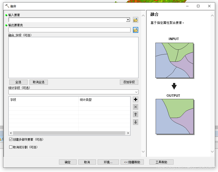 ArcEngine代码 GP制图综合之融合_arcengine 融合-CSDN博客