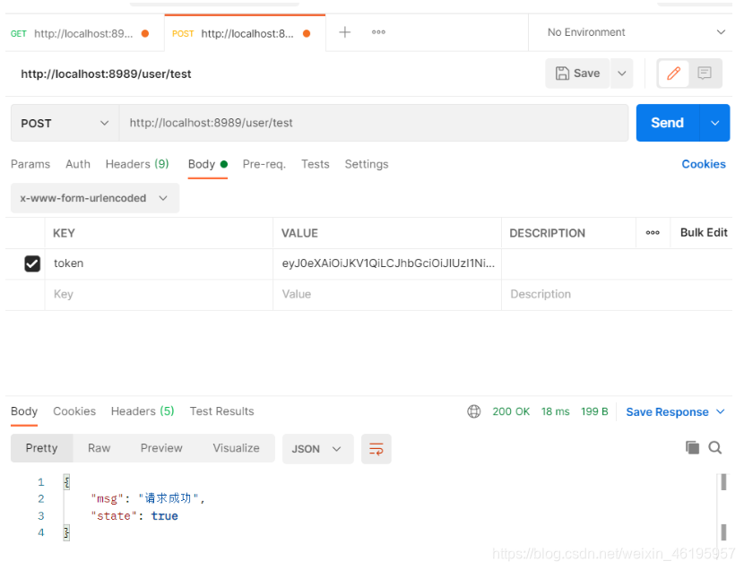 JWT最详细教程以及整合SpringBoot的使用（简洁易上手）_jwt教程-CSDN博客