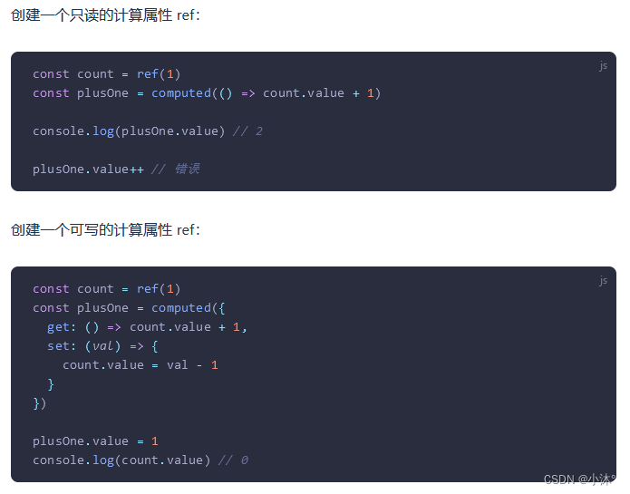 Vue3 组合式api基本函数组合式函数vue Csdn博客