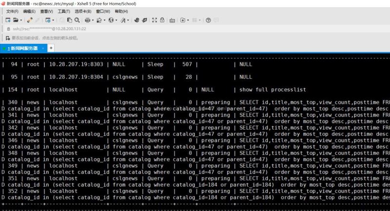 mysqlCPU超过100%的详细解决过程_mysqld cpu 100%-CSDN博客