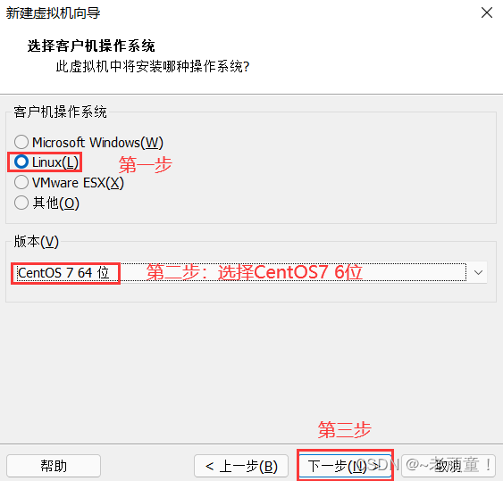 VM16上安装CentOS7详细安装教程【附图】_vmware16安装centos7教程-CSDN博客