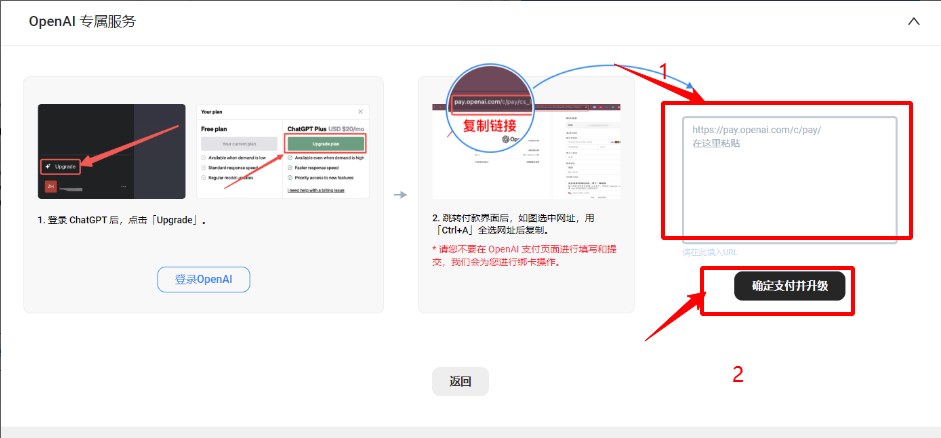 如何使用ChatGpt4.0-CSDN博客