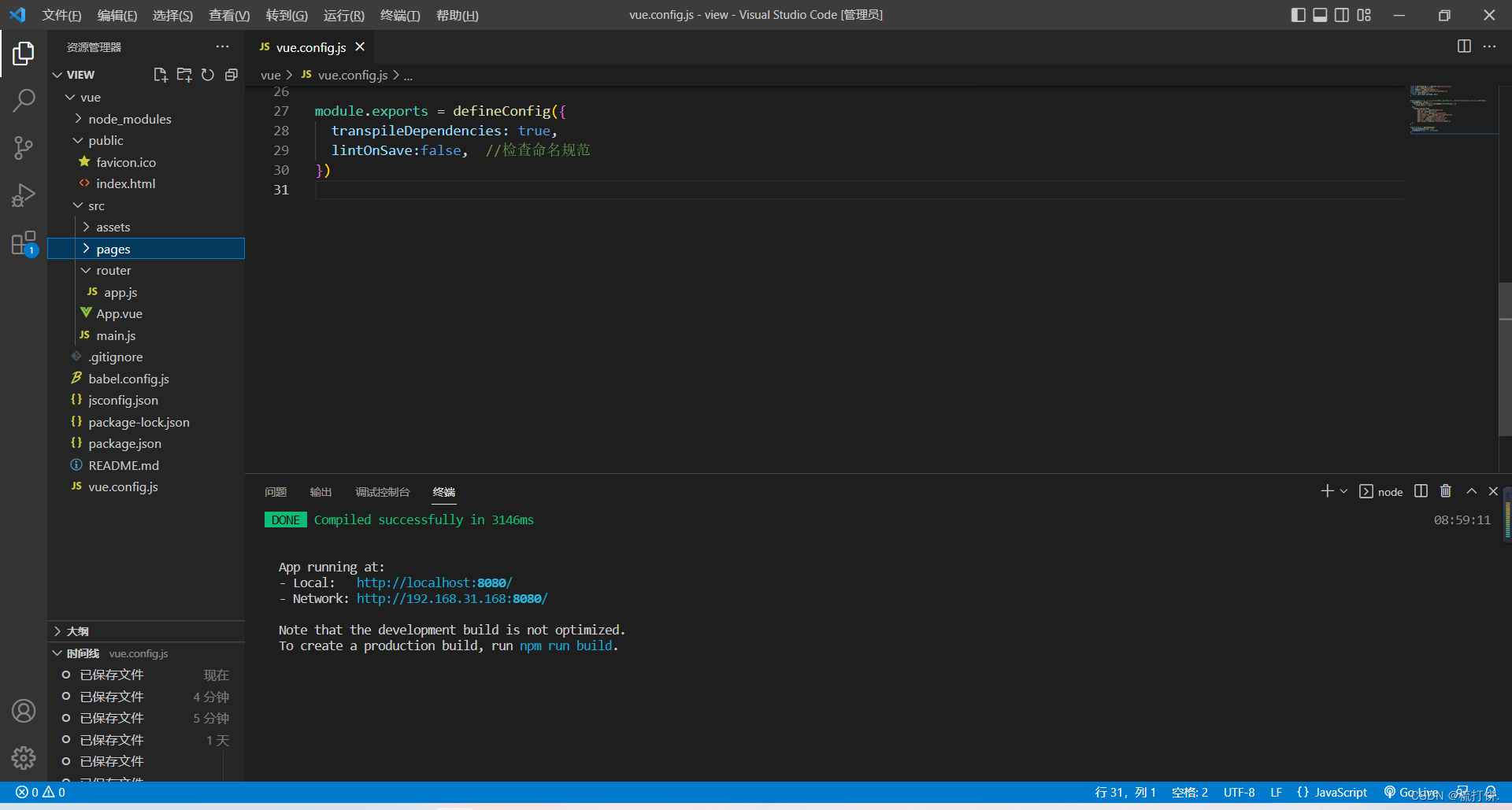 vue 组件名称错误_error: property value `none` is not valid for `bac-CSDN博客