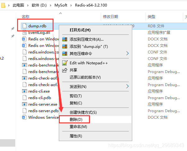 【Redis】009-Redis持久化：RDB操作、AOF操作_dump.rdb中有项redis0009-CSDN博客
