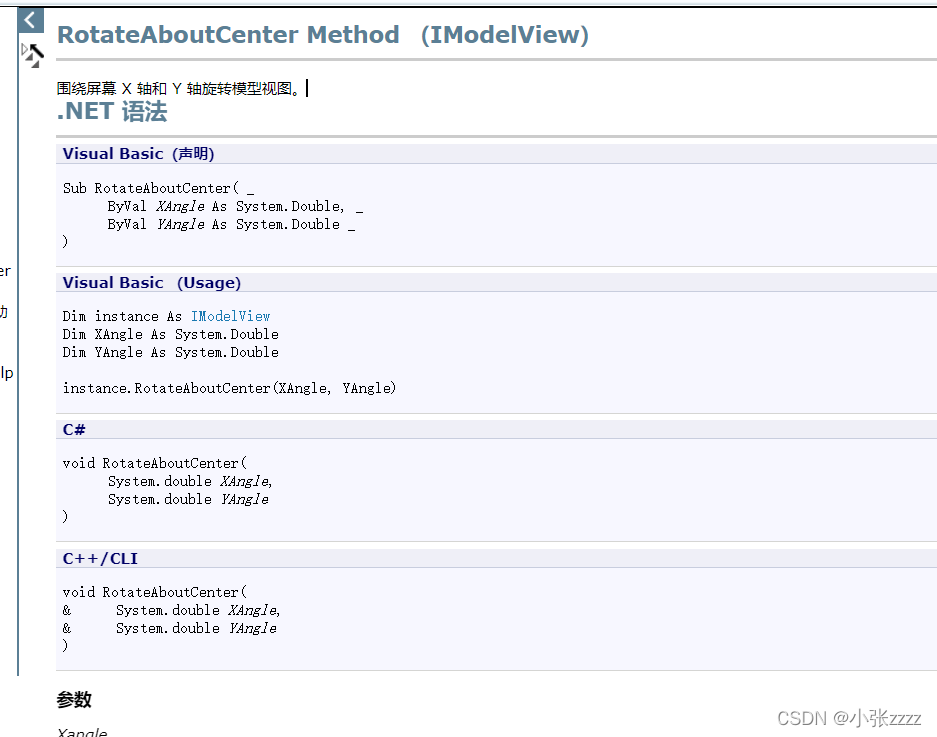 基于Python的Solidworks二次开发小尝试(三)_python solidworks-CSDN博客