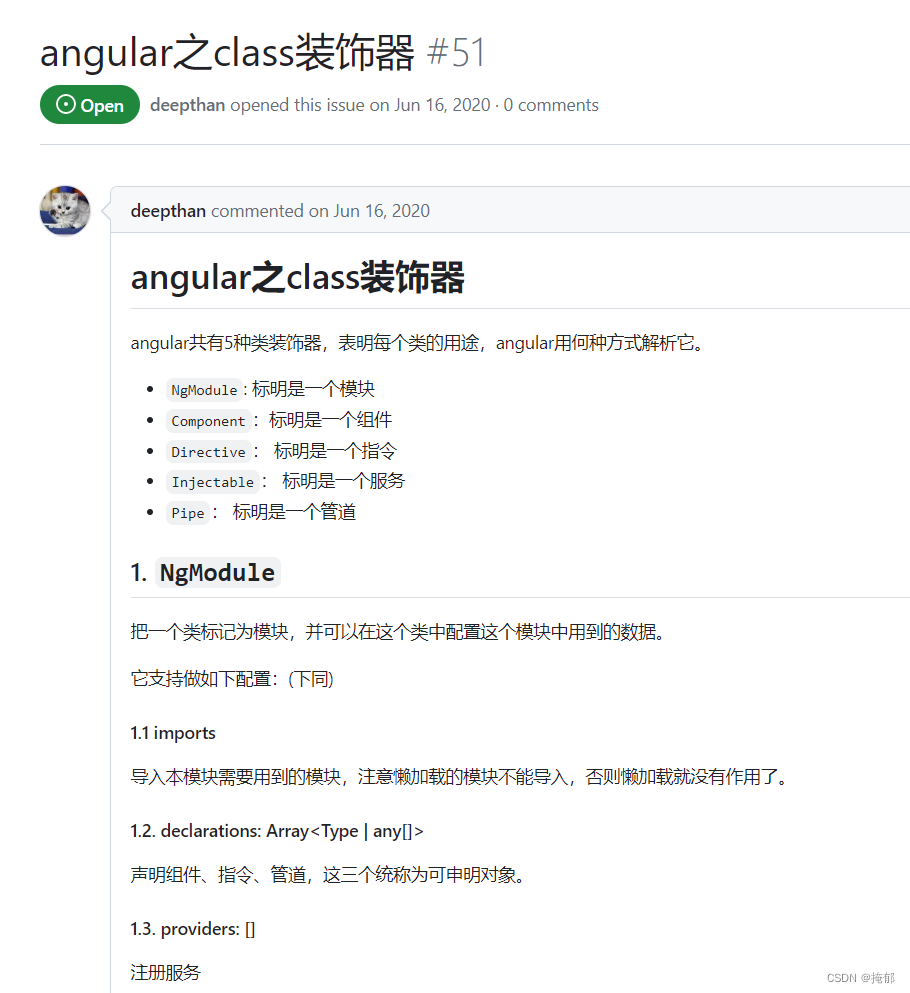 angular之class装饰器 (特别详细)_class文件中装饰器-CSDN博客