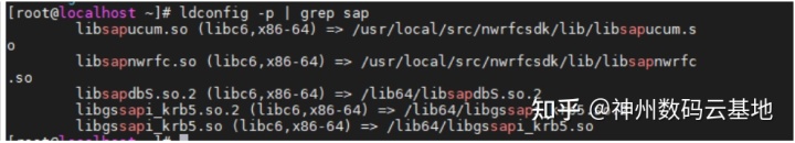Python连接sap的sdk环境安装_安装sap nw rfc library sdk-CSDN博客