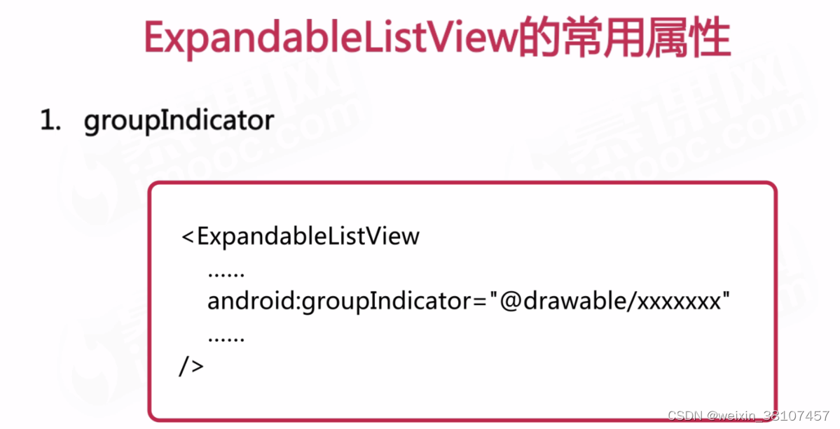 ExpandableListView 手风琴_android 手风琴列表-CSDN博客