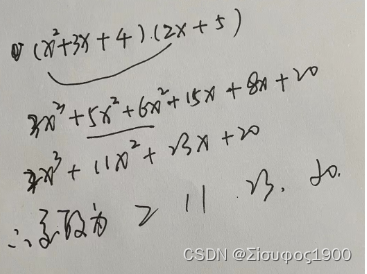 Matlab 拉格朗日（lagrange)插值 以及 poly、conv函数理解_matlab无法识别lagrange-CSDN博客