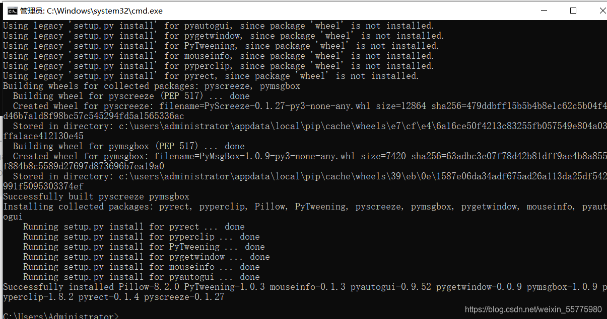 PyAutoGUI安装教程-CSDN博客