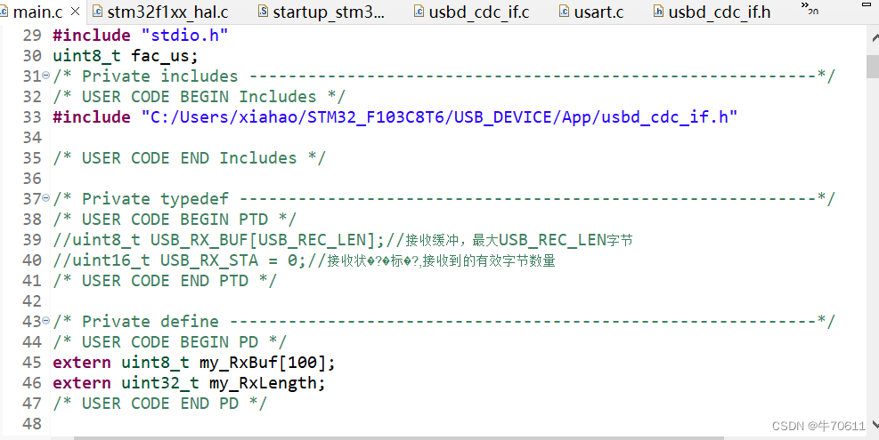 HAL 库开发USB驱动，USB接收数据中遇到的问题_hal usb-CSDN博客
