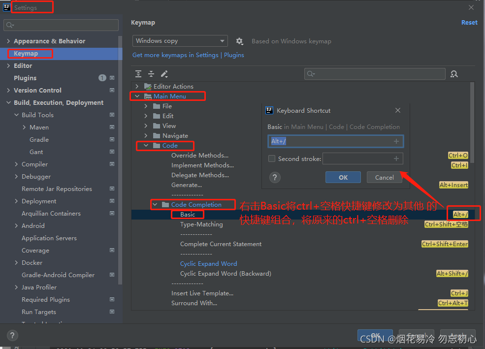 Idea快速生成lambda表达式的方法idea中lamda快捷写法 Csdn博客 