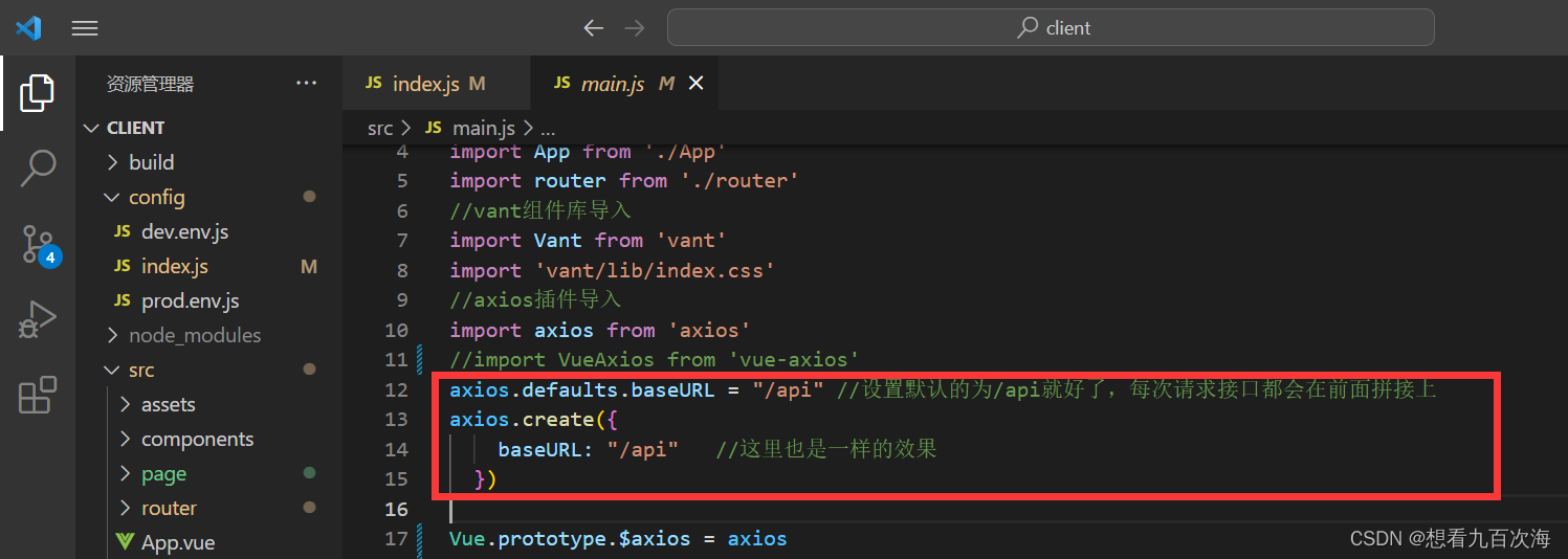 Vue前后端跨域解决vue跨域 后端配置 Csdn博客
