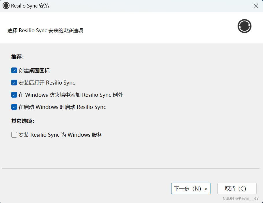 文件同步--Resilio Sync-CSDN博客
