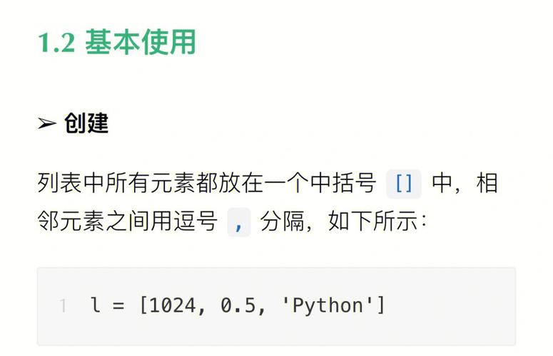 Python列表求和函数从1到mpython列表求和怎么操作python大于1小于5的列表数字之和怎么写出来 Csdn博客
